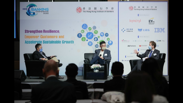 HKIB Annual Banking Conference 2022