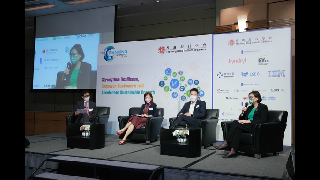 HKIB Annual Banking Conference 2022