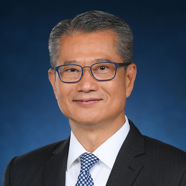 HKIB Annual Banking Conference 2025